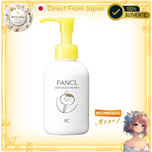 FANCL Baby Milk 120mL (120 pushes) Baby Lotion Additive-free (for ...
