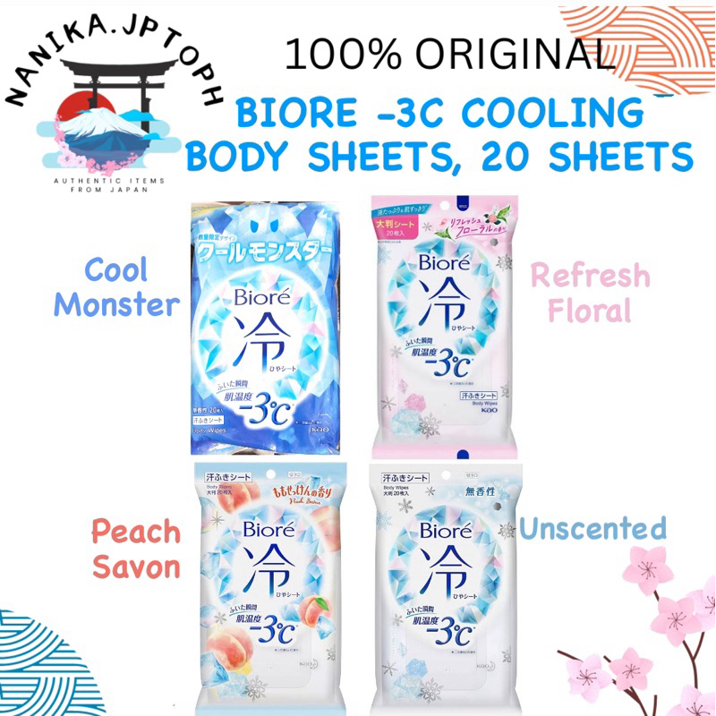 Bioré -3°C Cooling Body Sheets Body Cooling Wet Wipes Authentic from ...
