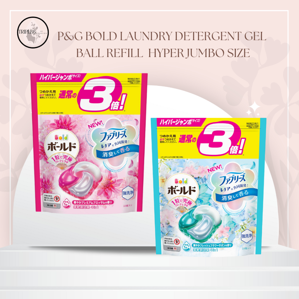 P&G Bold 4 in 1 Laundry Detergent Gel Ball JUMBO PACK | Shopee Philippines
