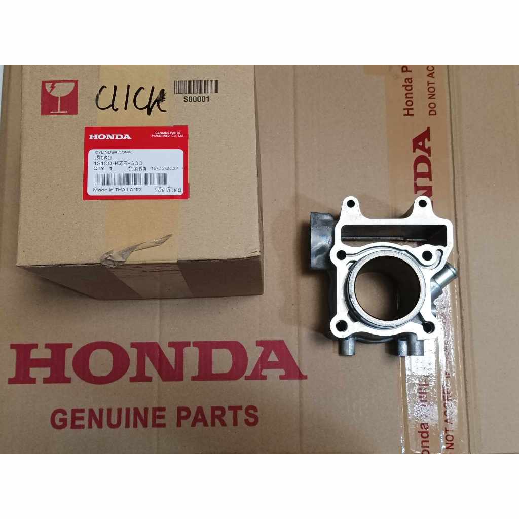 ORIGINAL CYLINDER COMP/ BLOCK HONDA CLICK 125 v1/v2 12100-KZR-600 ...