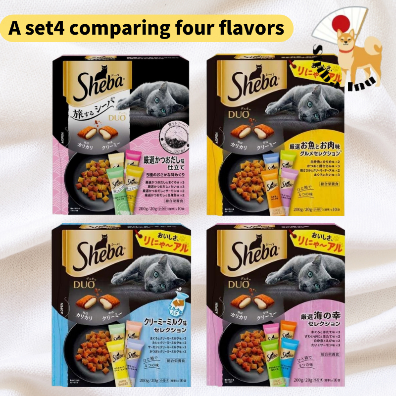 Sheba Duo Cat Food for Adult Cats 200g x 4【set for comparing 4 flavors ...