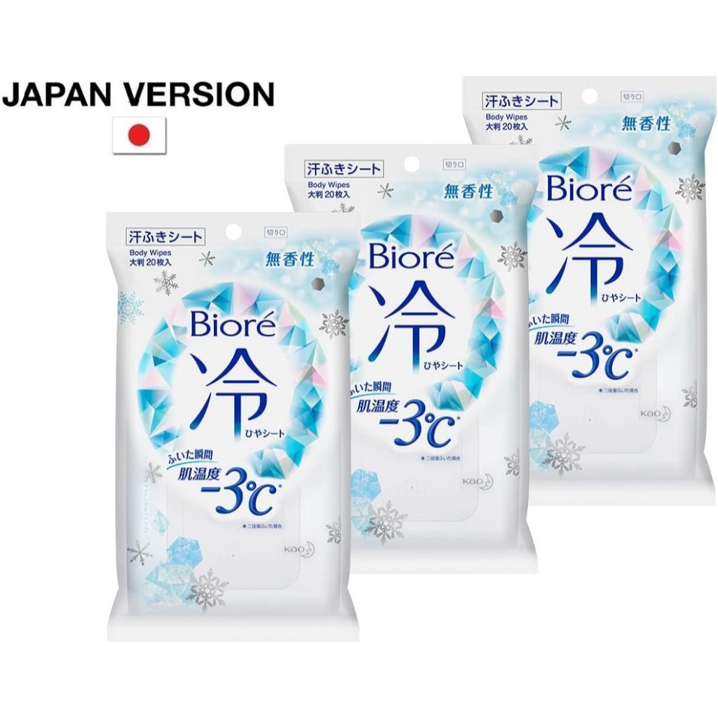 Kao Biore Cool Sheet 20 sheets Cool Body Sheet Body Care Fragrance-free ...