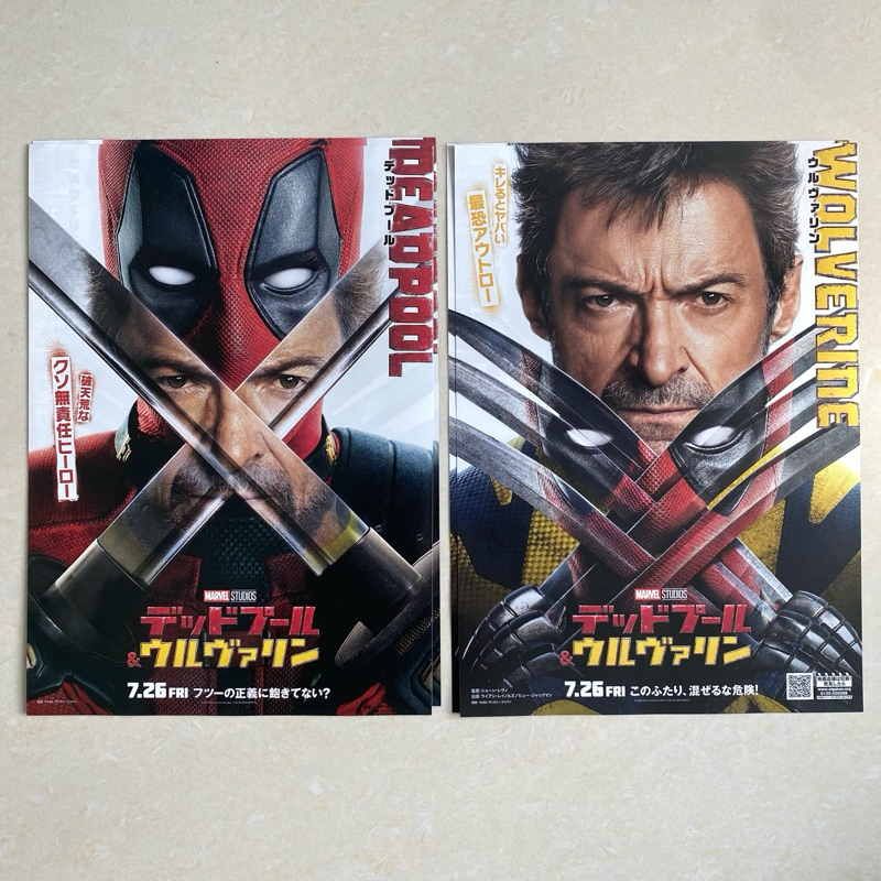 Deadpool & Wolverine Movie Official A4 Flyer/Leaflet | Shopee Philippines