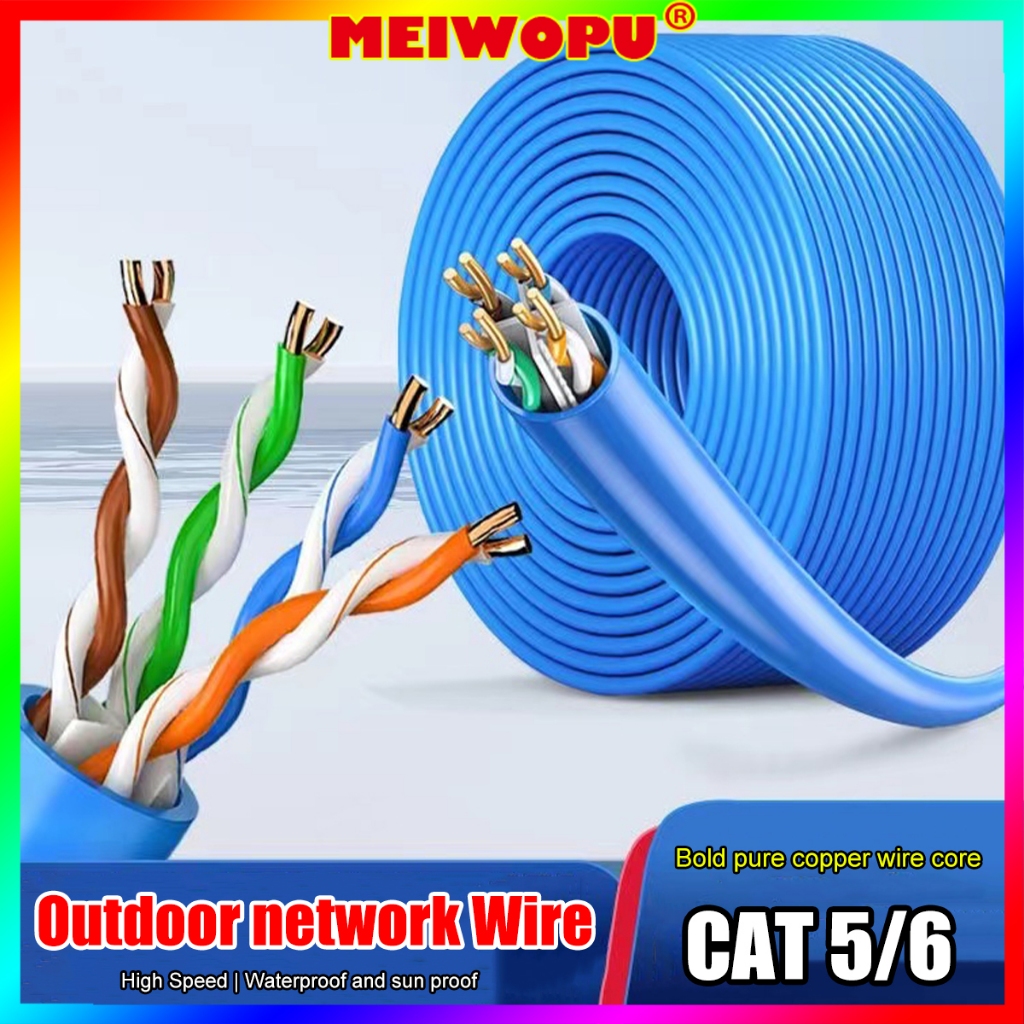 300M 200M Cat5/6 Outdoor Ethernet Cable Monitor Router Gigabit High ...