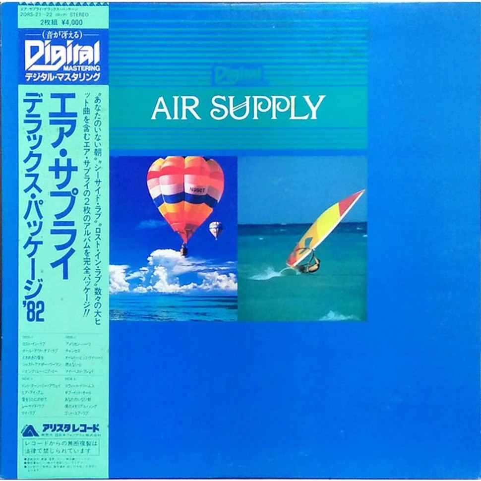 [USED Near Mint Tested Record, 2 Vinyl/LPs] - Air Supply - Lost In Love ...