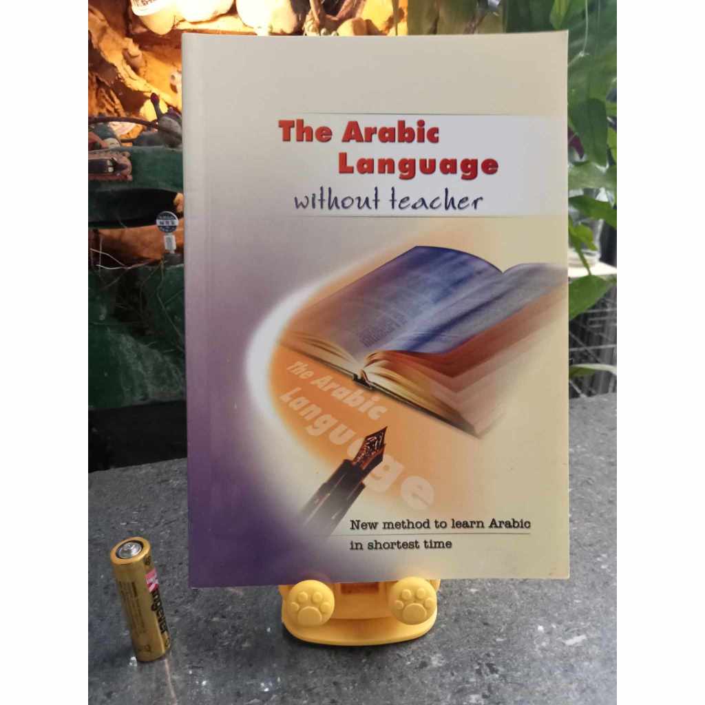 The Arabic Language without Teacher [Learn Arabic Language] | Shopee ...