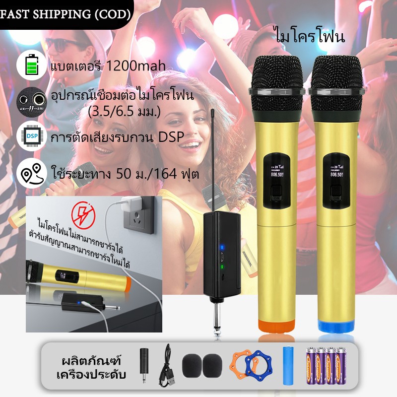 Wireless Microphone original Professional mic plastic Cheap 2 handheld ...