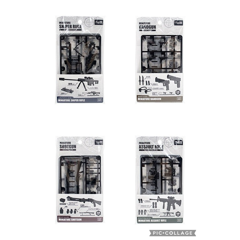 1/12 SCALE SIZE (FIGMA SCALE) MINIATURE FIGURE WEAPON | Shopee Philippines