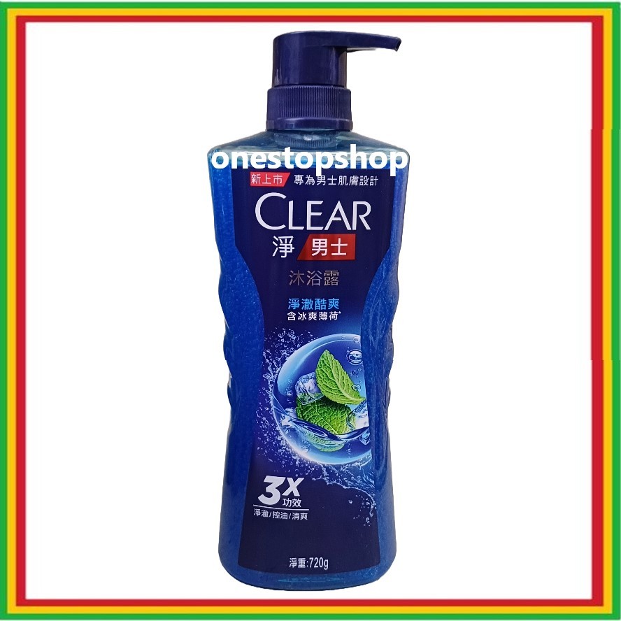 Clear Men's Balancing Oil Control Pure Cool Icy Mint Shower Gel Body Wash 720G | Shopee Philippines