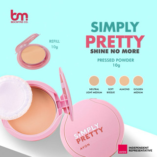 AVON Simply Pretty SHINE NO MORE Pressed Powder 10g. | Refill 10g ...