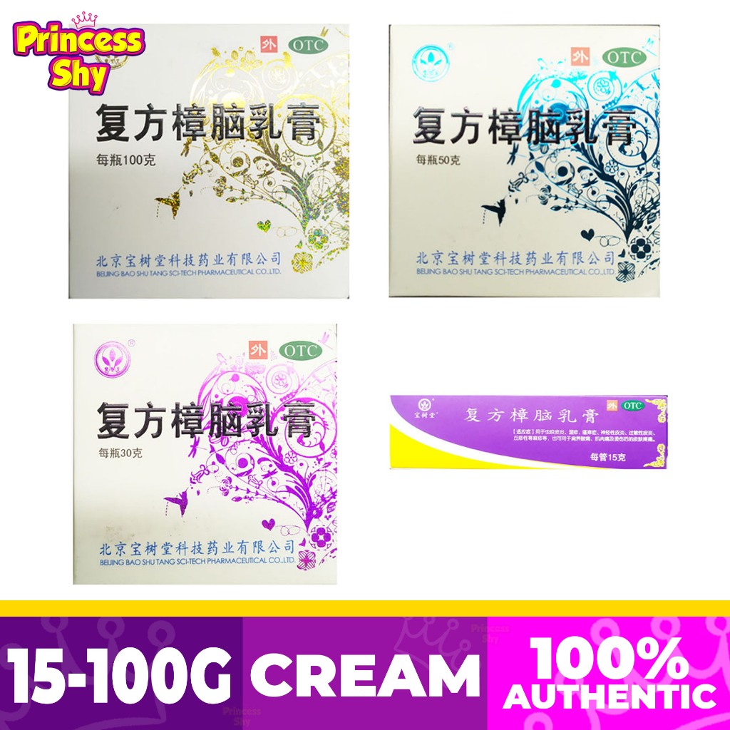 Beijing Baoshutang Bao Fu Ling Cream Original FDA Approved For Burns ...