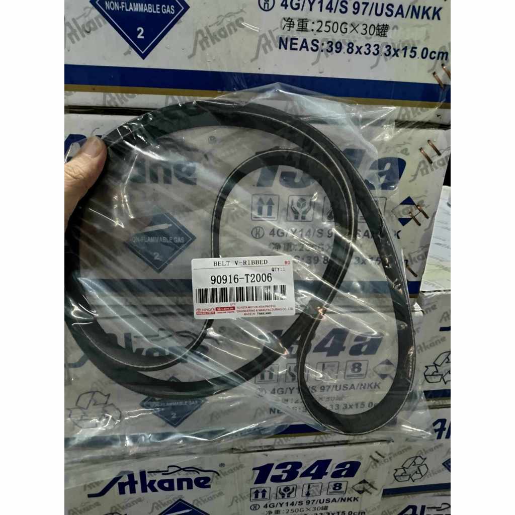 (90916-T2006 / 7KP1516) FAN BELT TOYOTA FORTUNER 2005-2016 TOYOTA HIACE ...