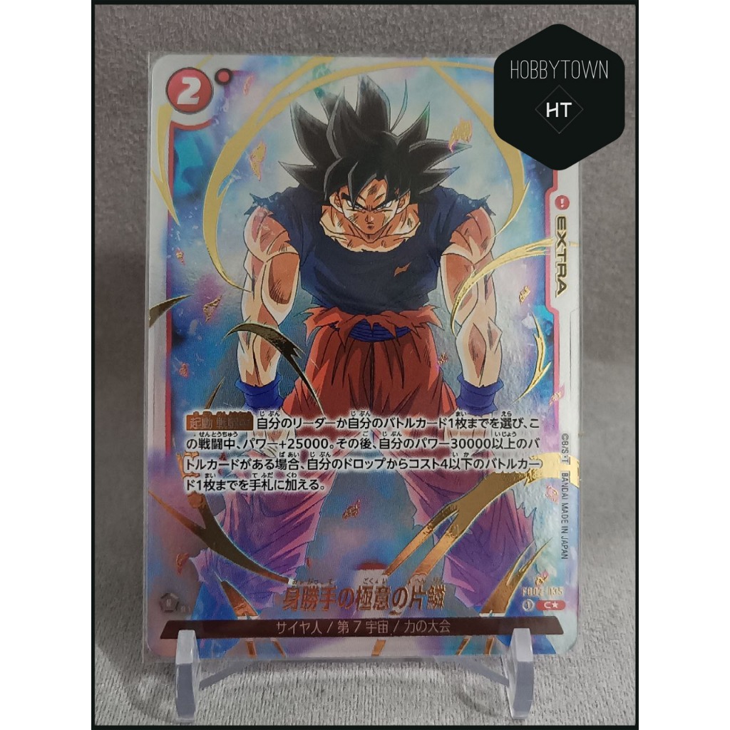 Glimpse of a Hidden Arrogance FB02-035 C* Dragon Ball Super Fusion World Card Game | Shopee ...