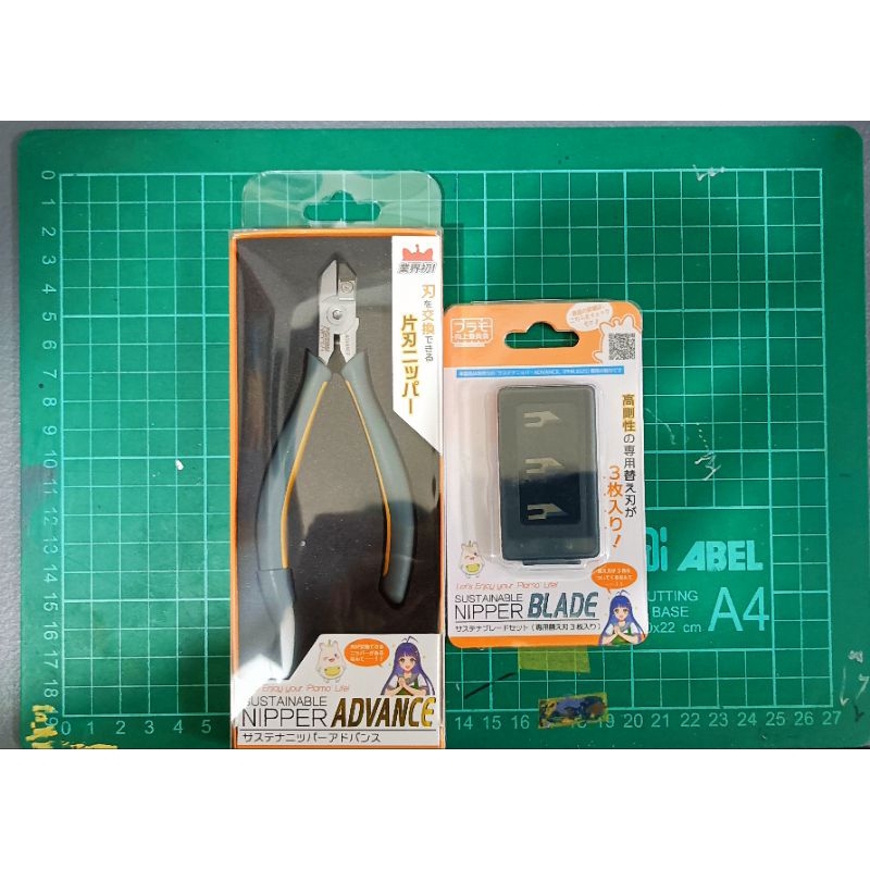 Sustainable Nipper Advance (Single Edge Nipper) With Blade Set | Shopee ...