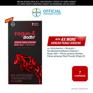 ROGIN-E BOOST Box of 7s (1 Blister x 7 Softgel capsules) | Shopee ...