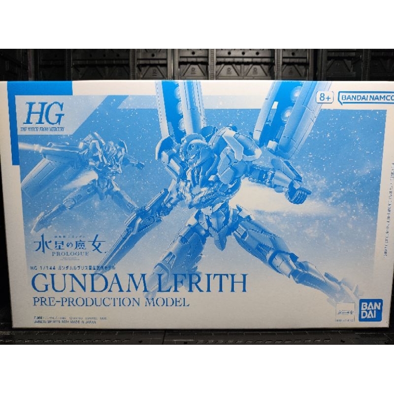 HG 1/144 Gundam Lfrith Pre-Production Model | Shopee Philippines