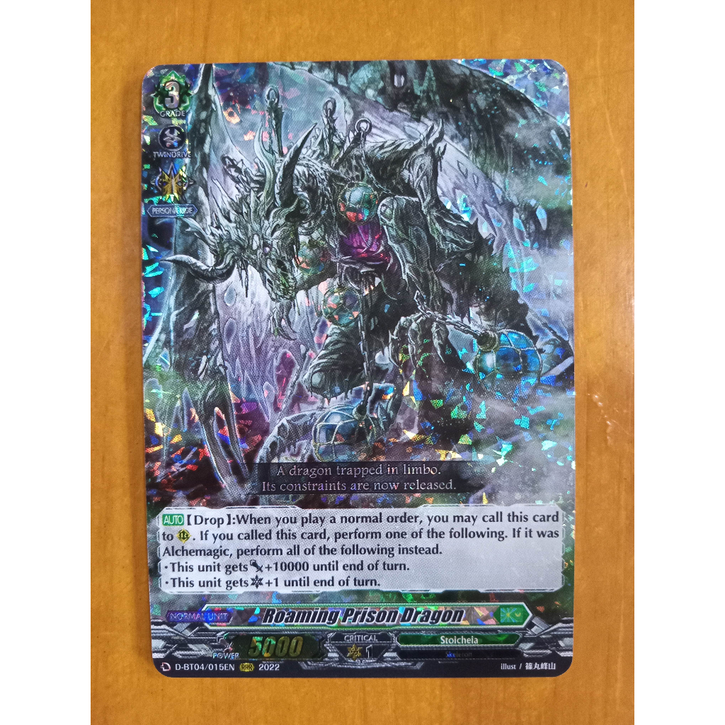 CFV Roaming Prison Dragon RRR Stoicheia DBT04 Cardfight Vanguard ...