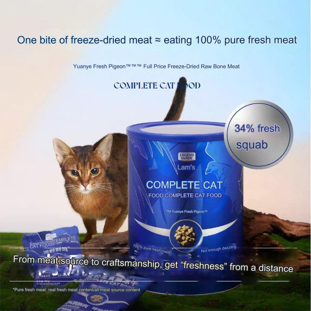 Blue pigeon Freeze dried barrel 240g | Shopee Philippines