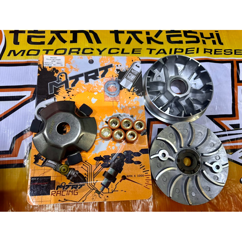 Rusi rfi 175 pulley set Mtrt with flyball fit to shark sym 125/150 ...