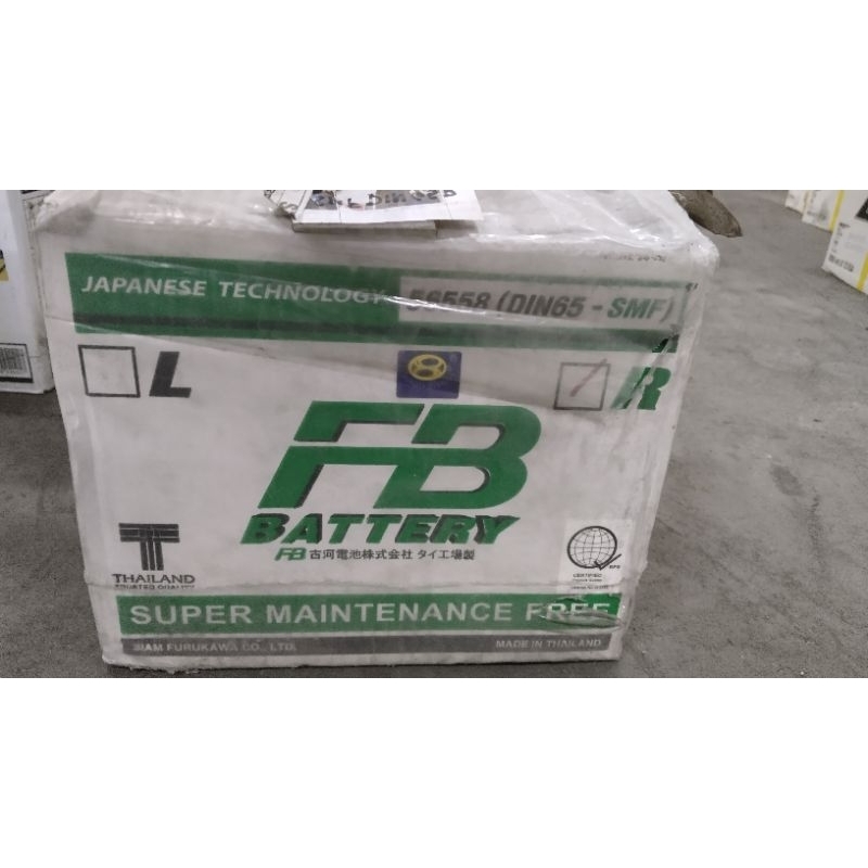 FB BATTERY DIN55/65/56558 REVERSE(SUPER MAINTENANCE FREE) FOR CARS AND TRUCKS | Shopee Philippines