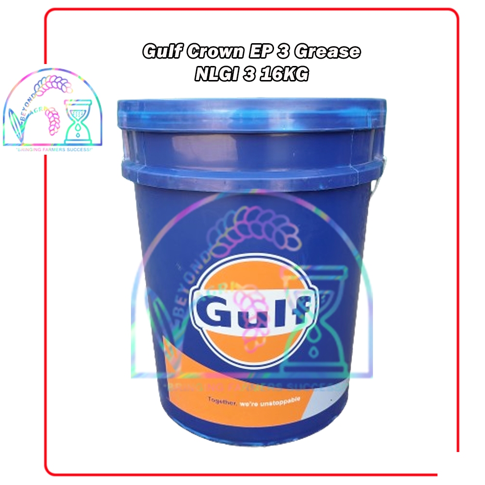 Grease 16KG MULTI PURPOSE EP-3 NLGI-3 By Gulf | Shopee Philippines