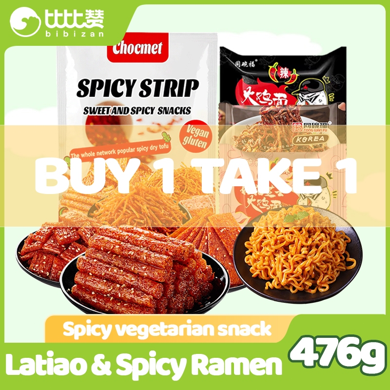 Chocmet 4 in 1 Latiao Spicy Stick Buy 1 Take 1 Cheese Ramen Noodles ...