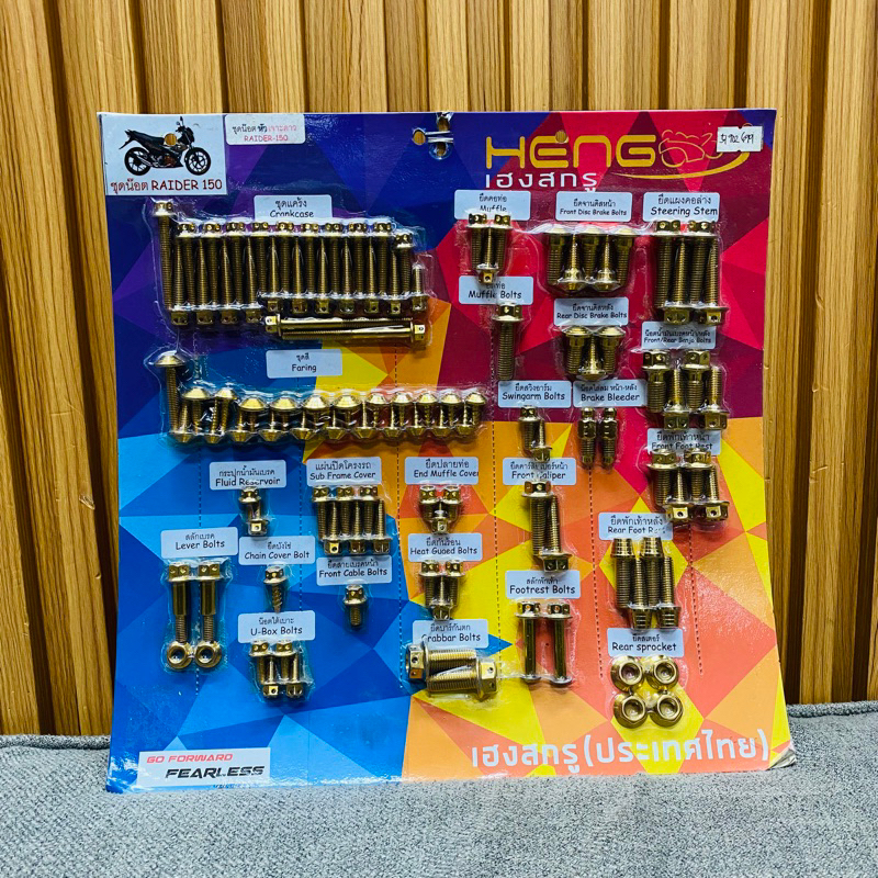 Original Heng Bolts Full Set Bolts for AEROX, RAIDER 150 & ADV 150 ...