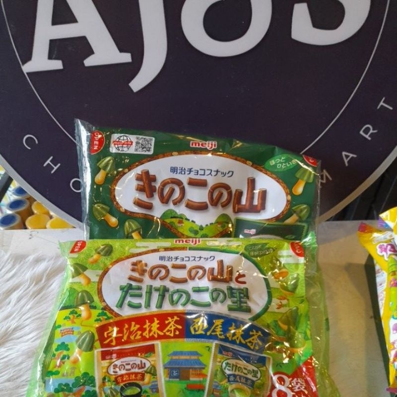 Kinoko no Yama Uji Matcha Chocolate with Crispy cracker 8 packs ...