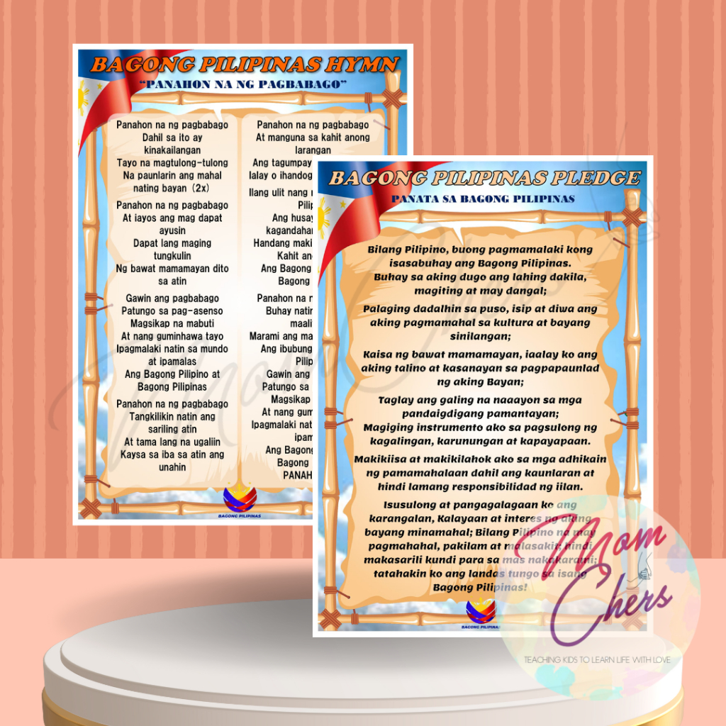 Laminated Wall Poster Classroom Decor BAGONG PILIPINAS HYMN BAGONG ...
