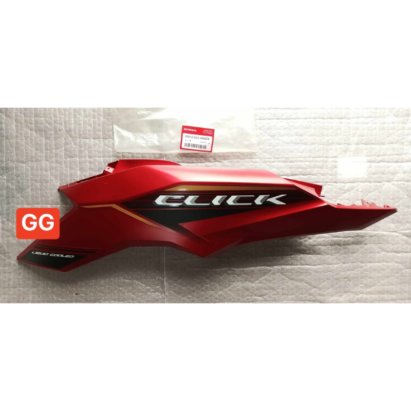 Body Side Cover Honda Click V3 2024 | Shopee Philippines