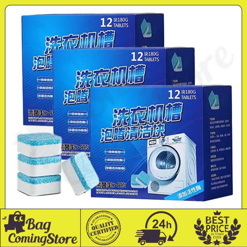 12Pcs Cleaner Descaler Deep Cleaning Dirty Detergent Remover Tablet ...
