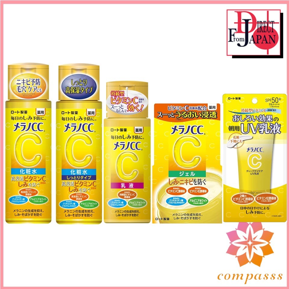 ROHTO MELANO CC Face Lotion ( Toner) Milky Lotion ( Emulsion ) Gel ...