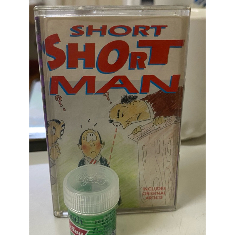 SHORT SHORT MAN INCLUDES ORIGINAL ARTIST - Philippines Original Music ...
