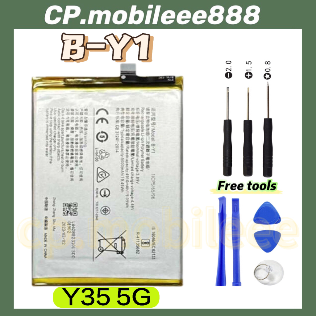 Replacement battery B-Y1 for Y35 5G battery replacement | Shopee ...