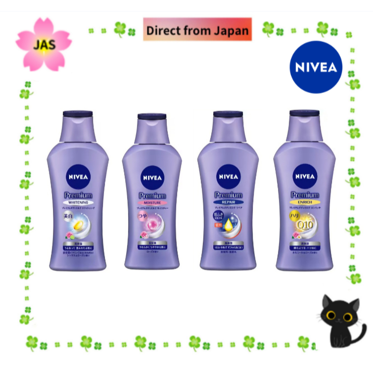 NIVEA Premium Series Moisturizing Body Milk 190g Whitening / Moisture / Repair / Enrich [Direct ...