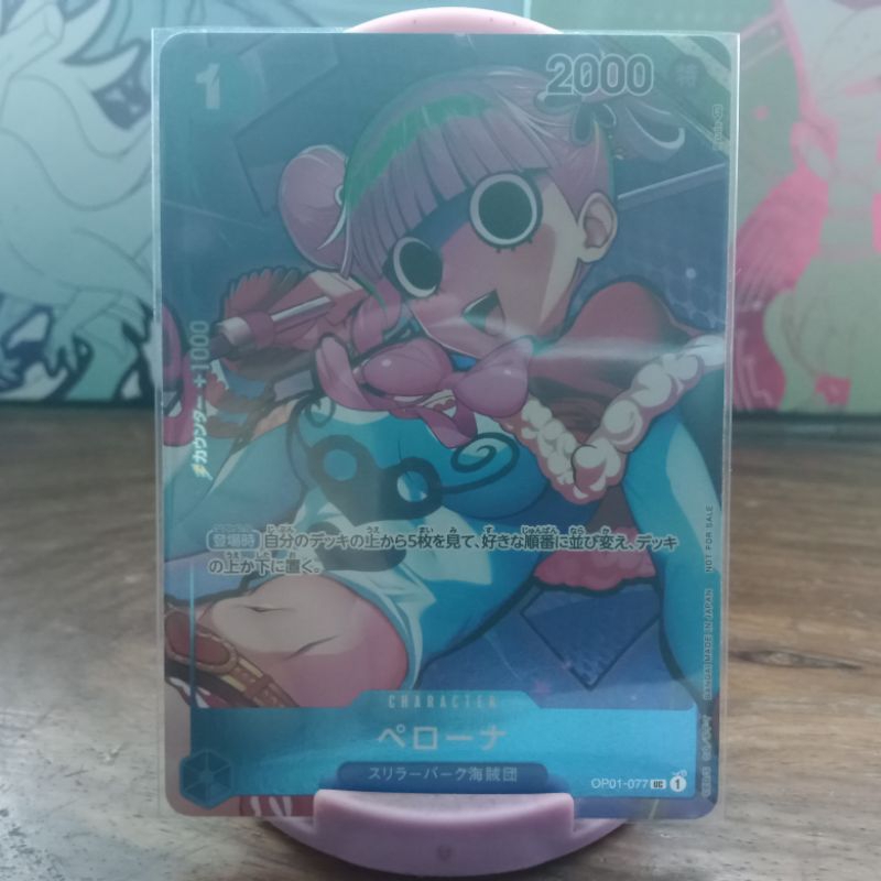 Perona (Box Topper) [Foil] (Japanese) - 77 - Uncommon OP01 One Piece ...