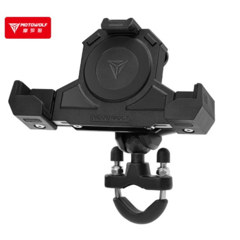 v6 motowolf cp holder / version 6 motowolf cellphone holder ORIGINAL ...