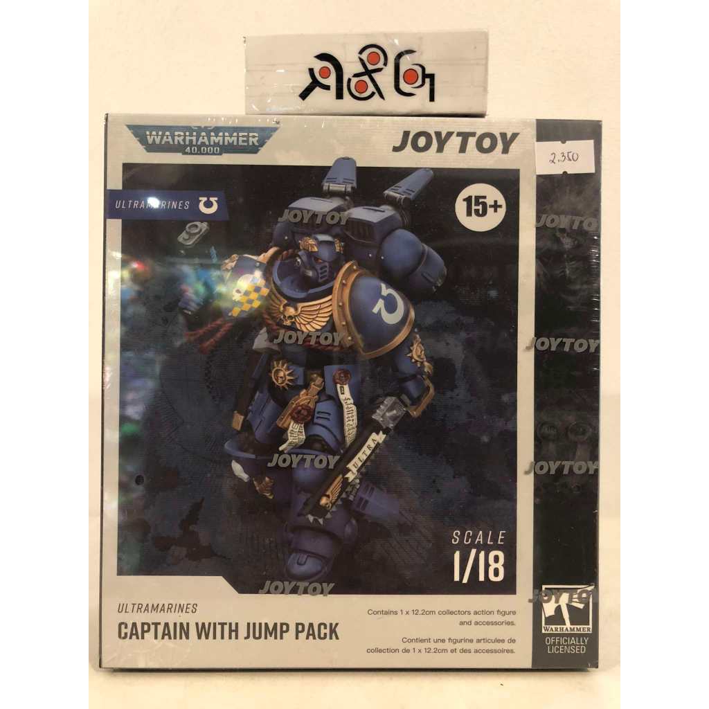 Joytoy Warhammer 40K Ultramarines Captain with Jump Pack 1/18 Scale ...