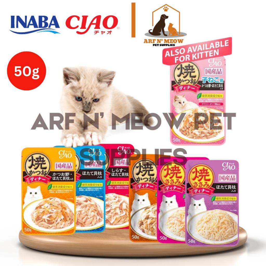 Ciao Inaba Grilled Jelly Pouch 50g Cat Wet Food Snack Cats Treat All Stages Adult Kitten ...