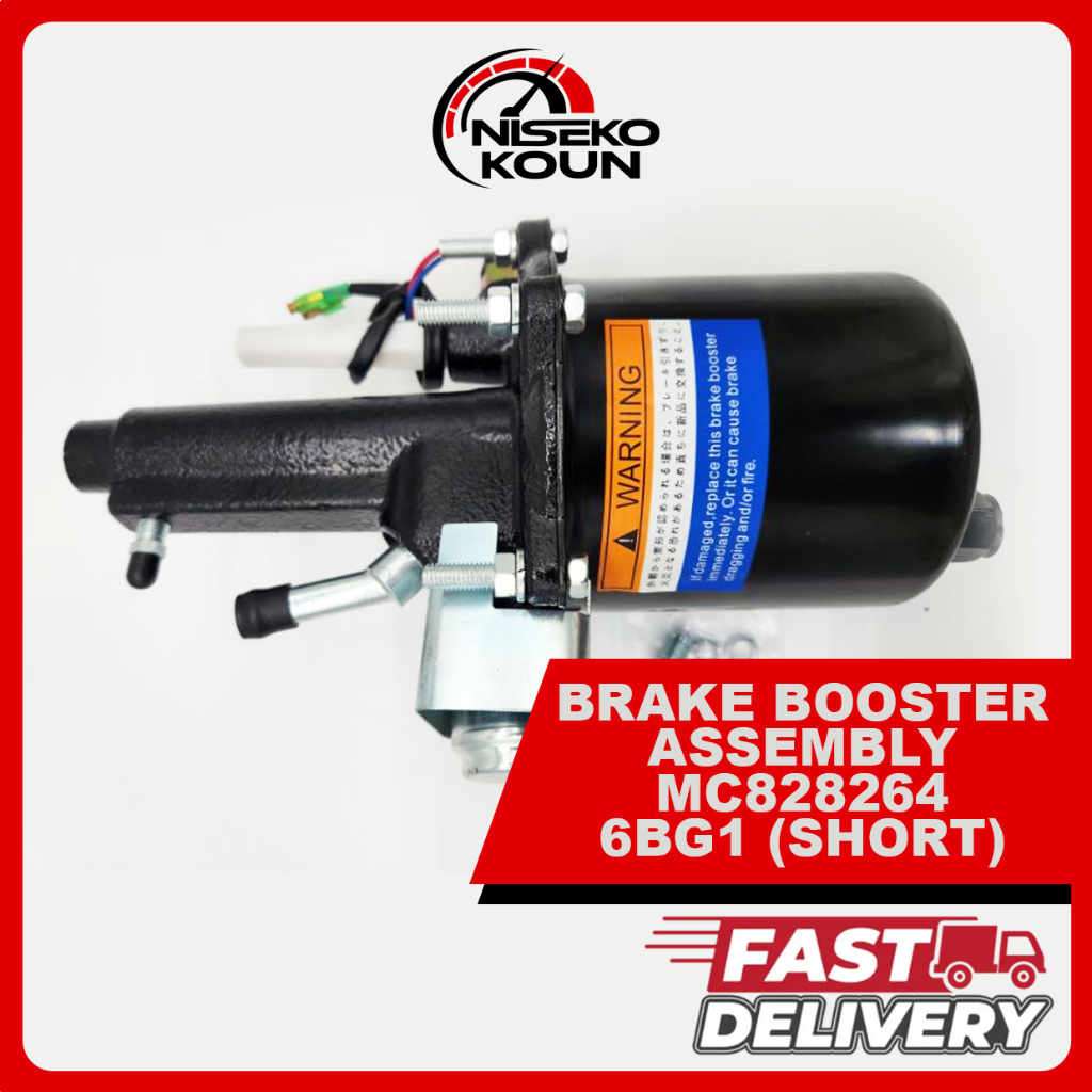 Brake Booster Assembly MC828264 6BG1 (SHORT) | Shopee Philippines