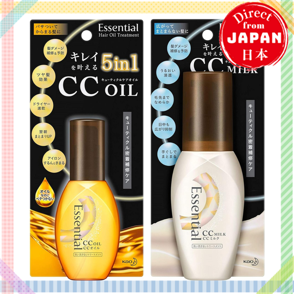 Kao Essential CC Oil 60ml / CC Milk 100ml Cuticle Care Hair Treatment Non-washout Treatment ...