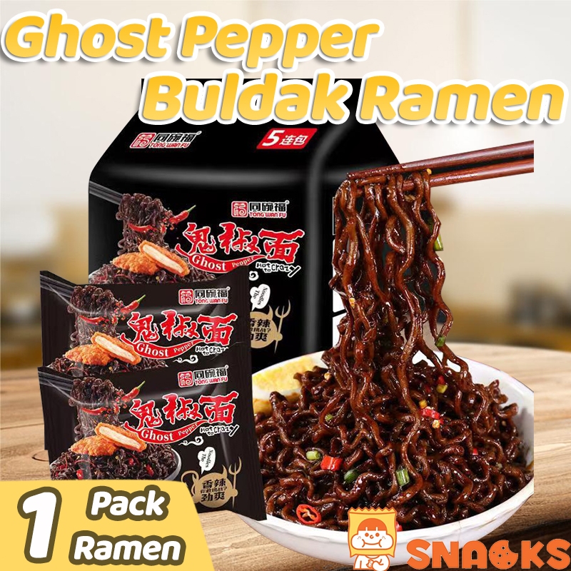 YUMMY Ghost Pepper Devil Spicy Buldak Noodles Spicy Food Chinese ...
