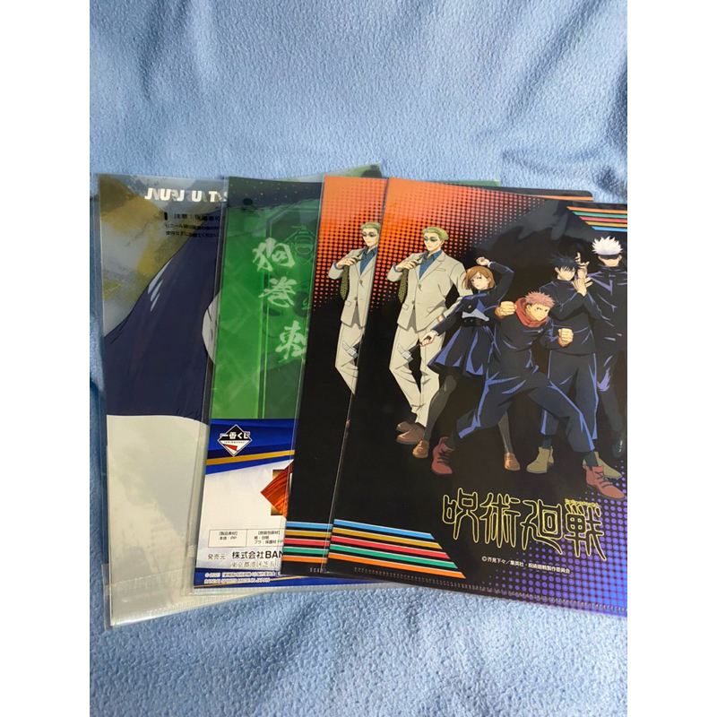 Jujutsu Kaisen Anime Folders (6 Pcs) Bundle | Shopee Philippines