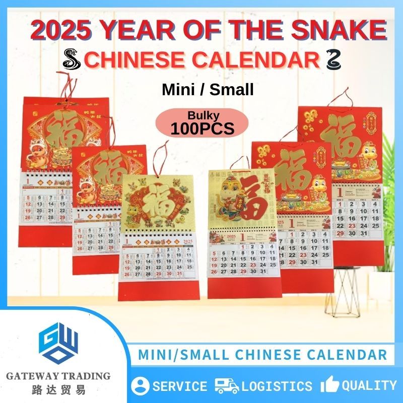 Bulky 100 pcs Small/Mini Lucky 2025 Year of the Snake Good Luck Chinese ...
