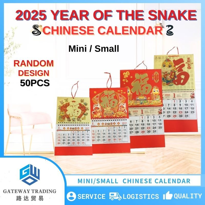 Bulky 50Pcs Small/Mini Lucky 2025 Year of the Snake Good Luck Chinese ...
