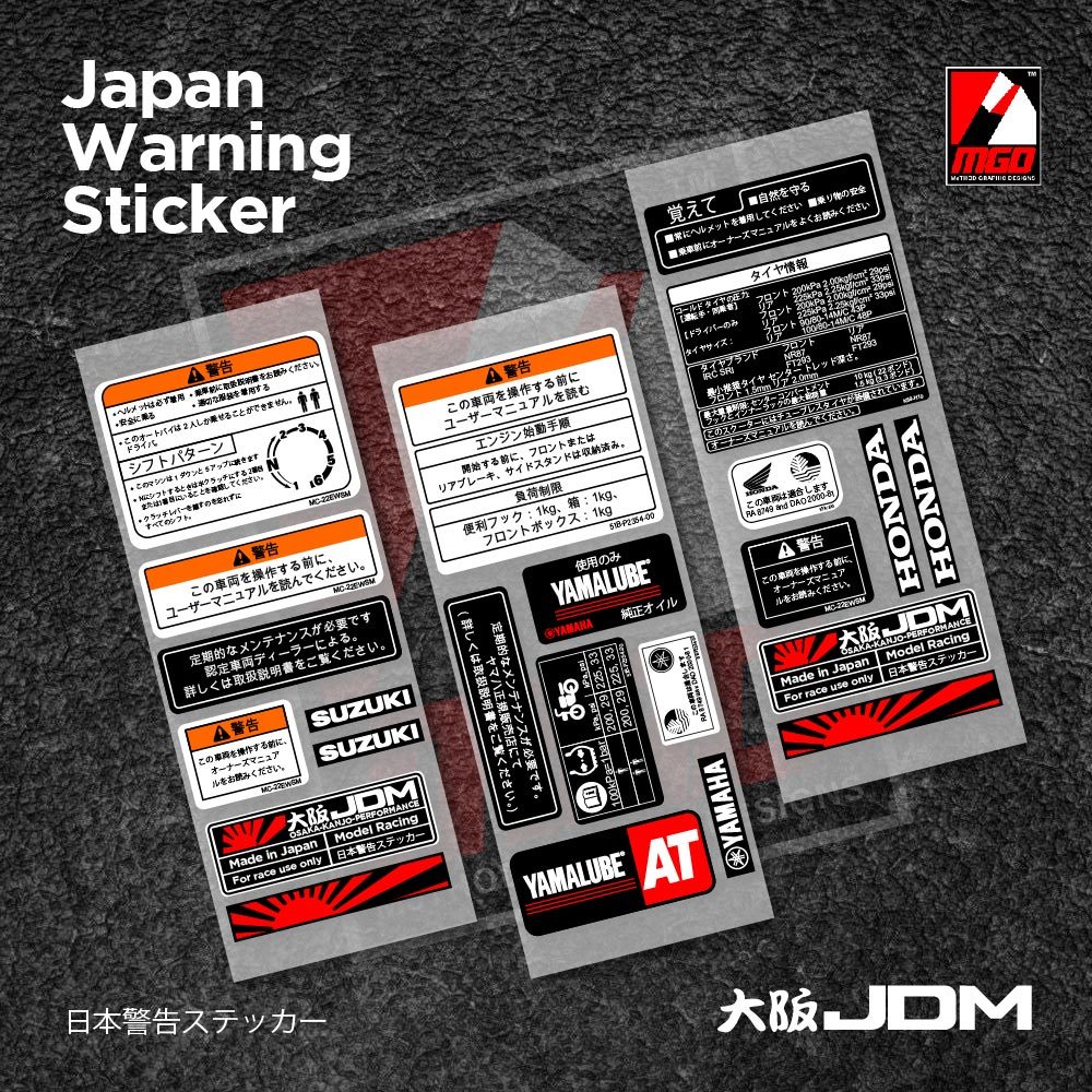 JAPAN WARNING STICKERS with shifting pattern and JDM Limited Edition ...