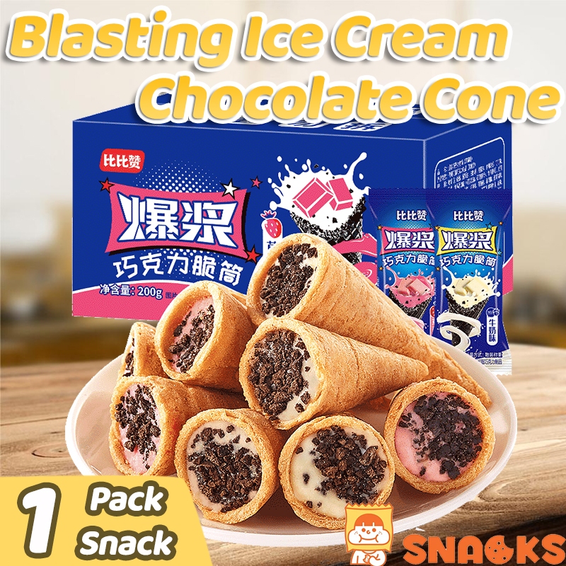 YUMMY Blasting Ice Cream Cone Chocolate Cone Tip Bite Biscuits And ...