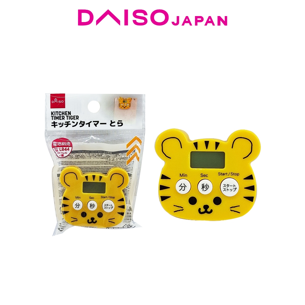 Daiso Kitchen Timer in Tiger Design | Shopee Philippines