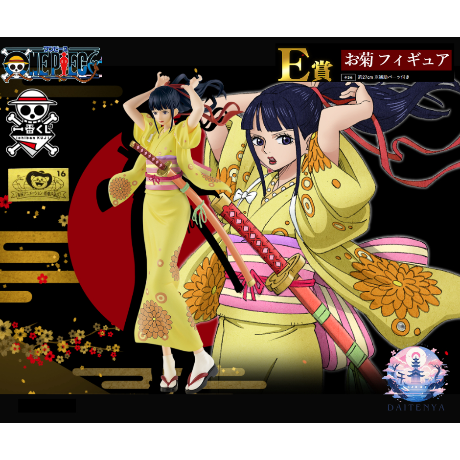 [BANDAI SPIRITS] Ichiban Kuji One Piece Wano Country Arc First Act E ...