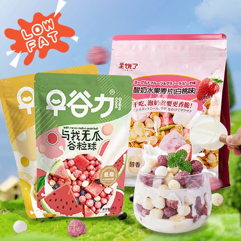 Diet Cereal mixed fruit Instant Breakfast Natural Nutritional Diet Nuts ...